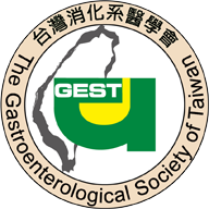 台灣消化系醫學會繼續教育積分簽名單